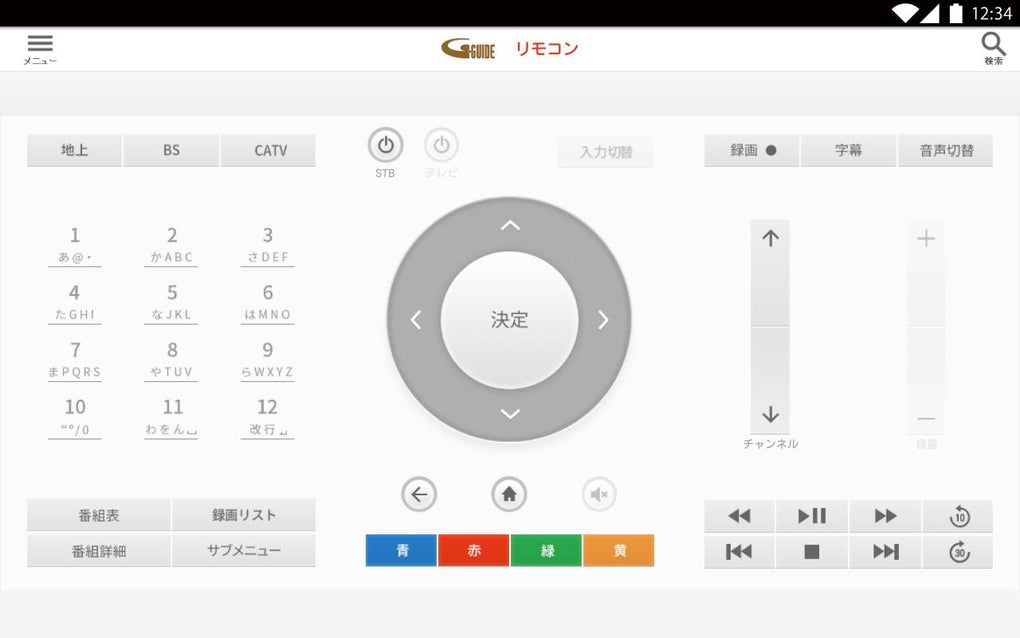 Smart Cable Box APK for Android - Download