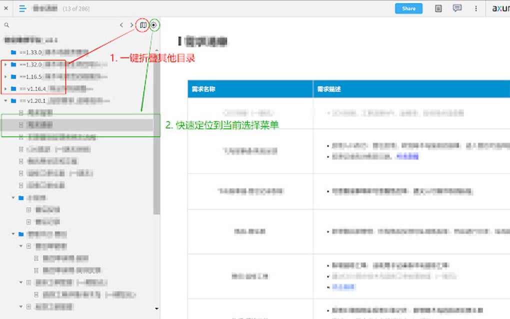 Axure Location para Google Chrome - Extensión Descargar
