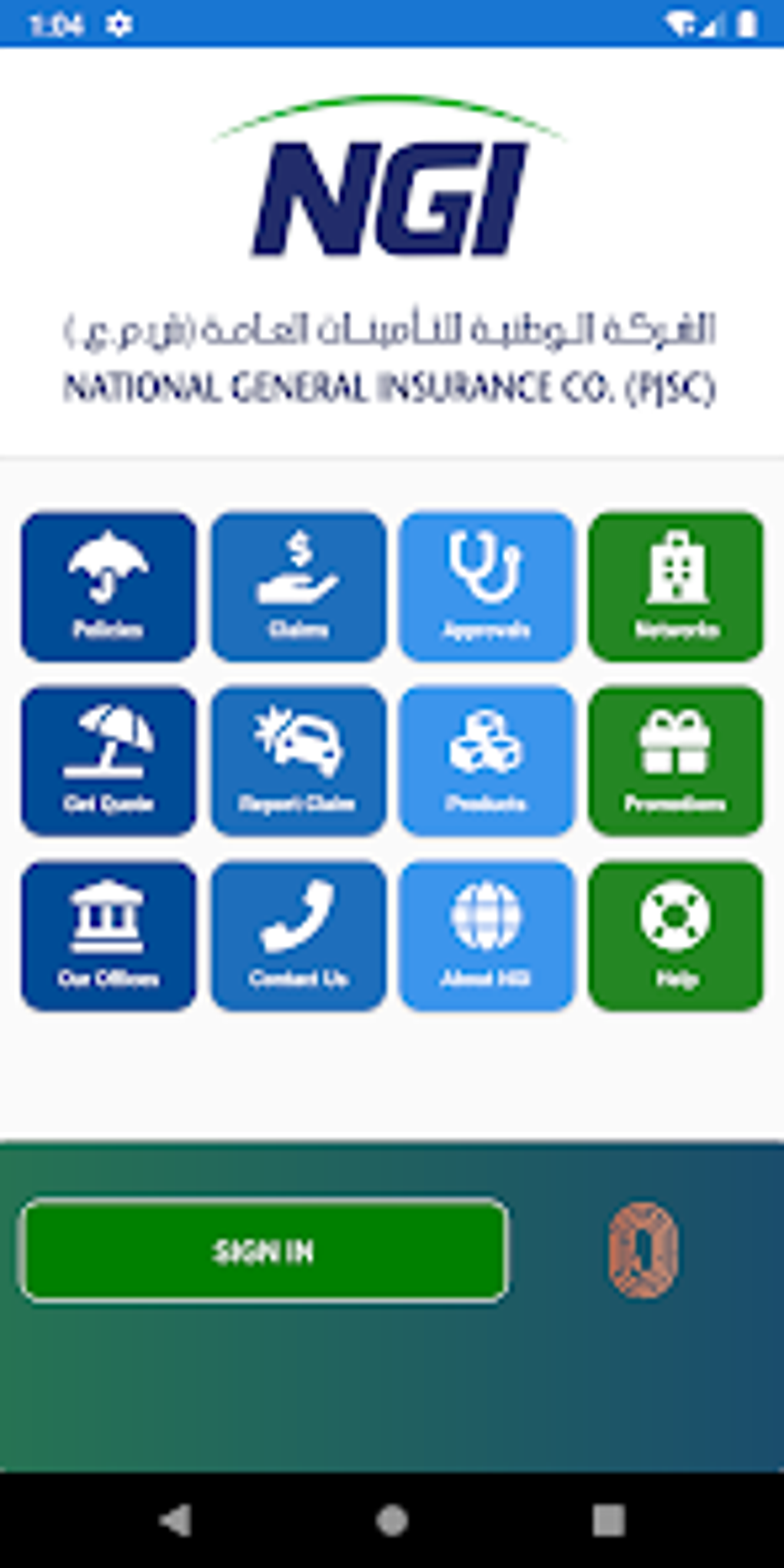 NGI for Android - Download