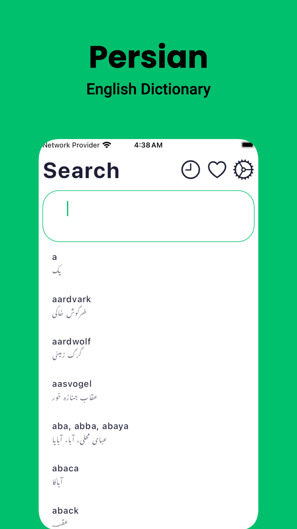 Persian Dictionary: Dict Box for iPhone - Download