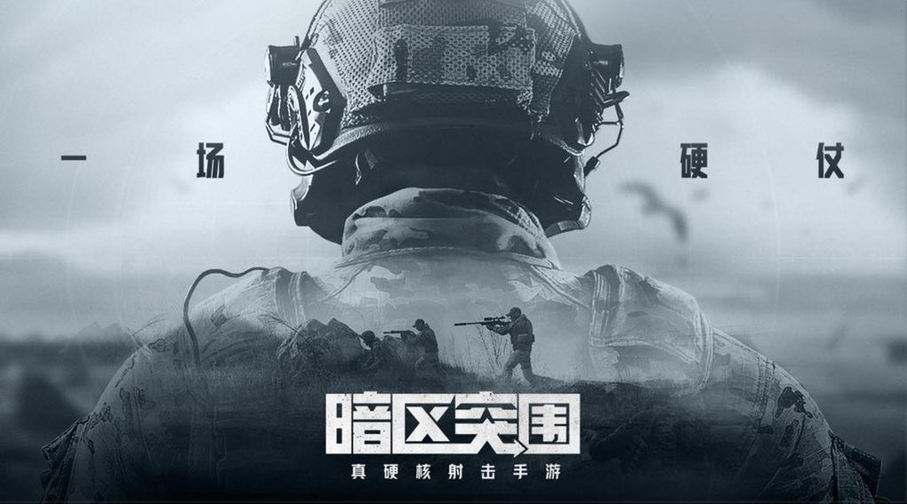 Arena Breakout Apk For Android Download