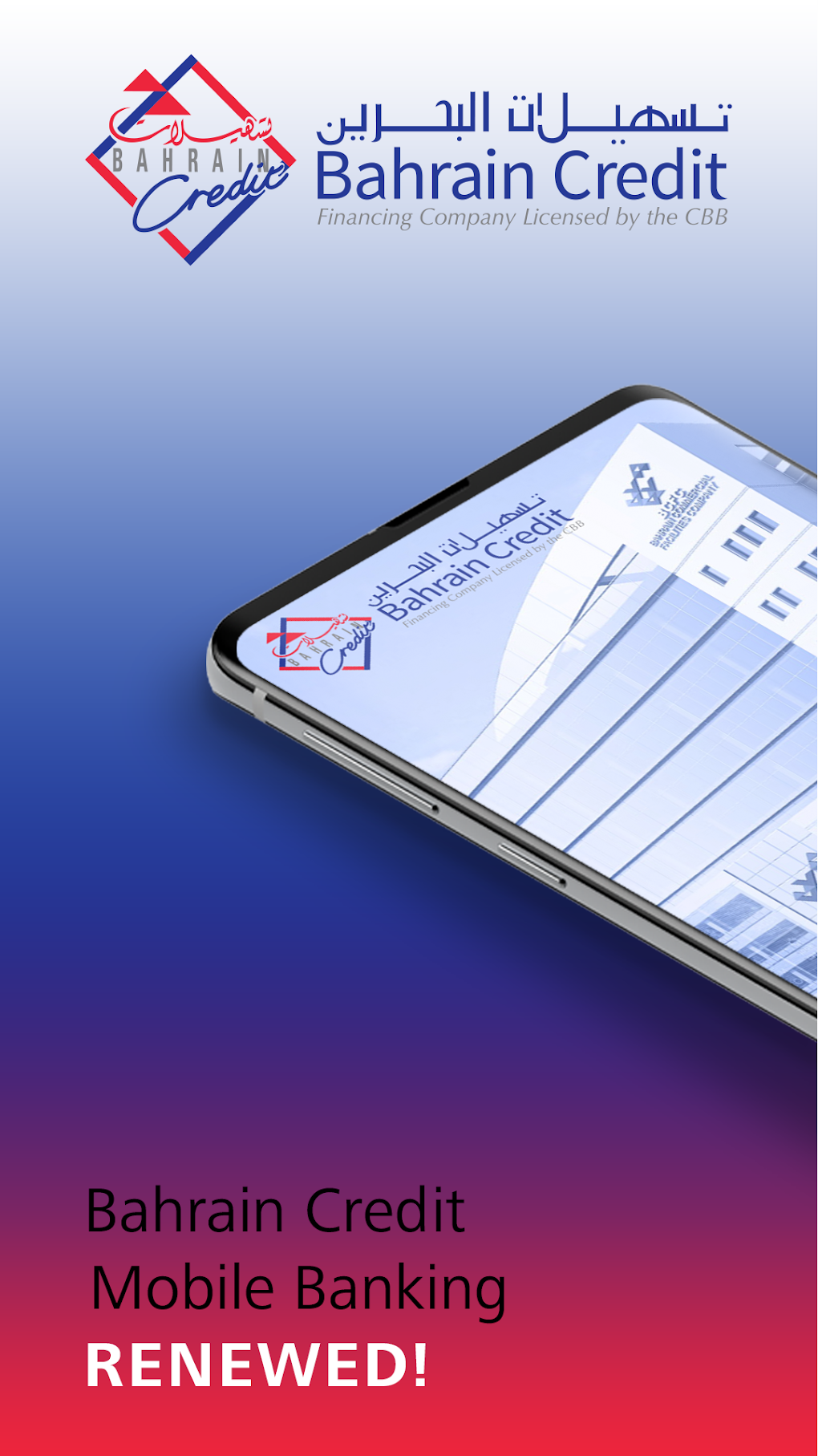 BCMobileBanking APK para Android - Descargar