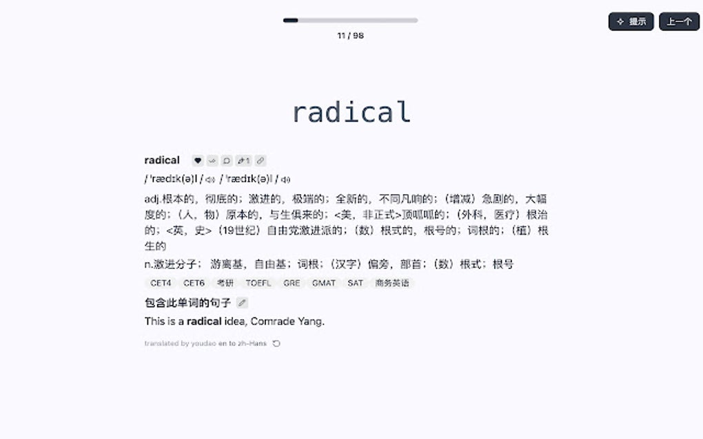 lingo link para Google Chrome - Extensión Descargar
