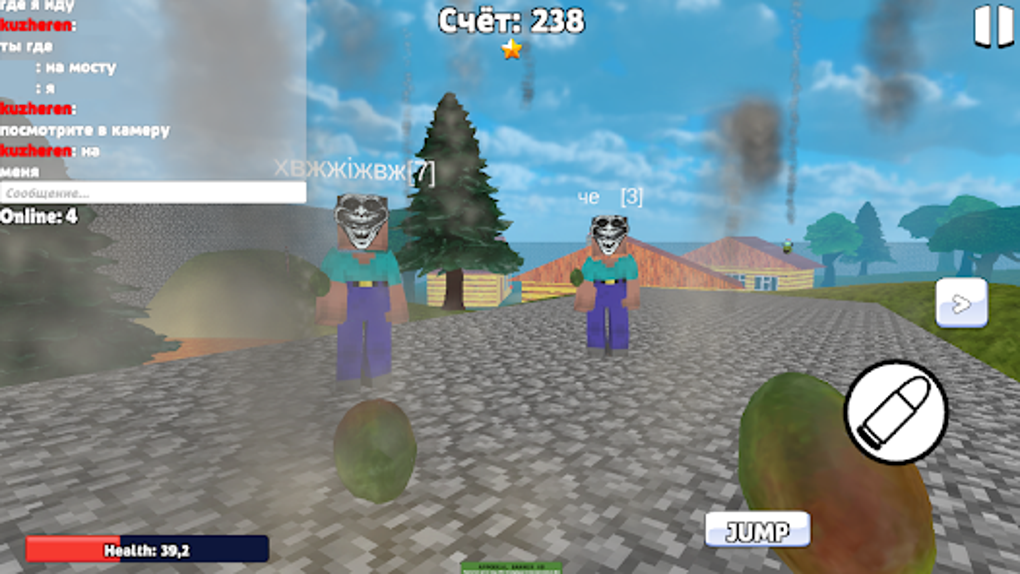 Brainrot Horror Online para Android - Descargar