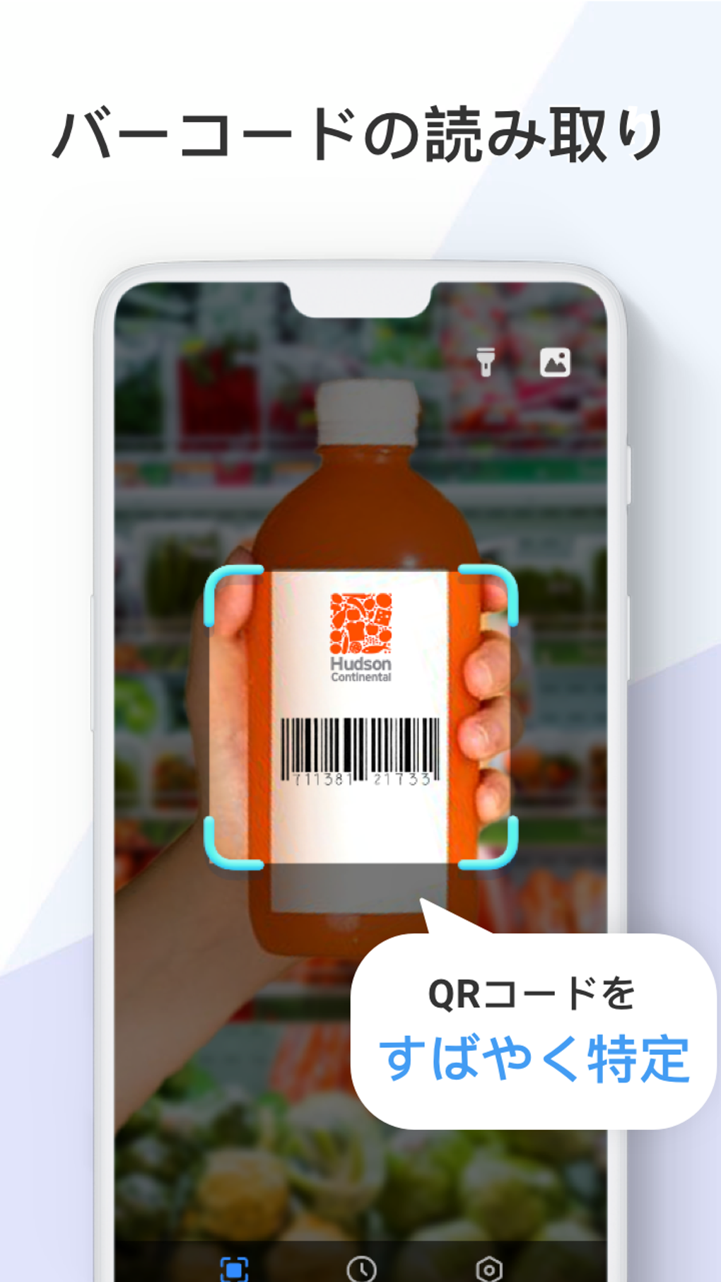 QR Barcode Scanner - Small Fast Easy Best for Android - Download