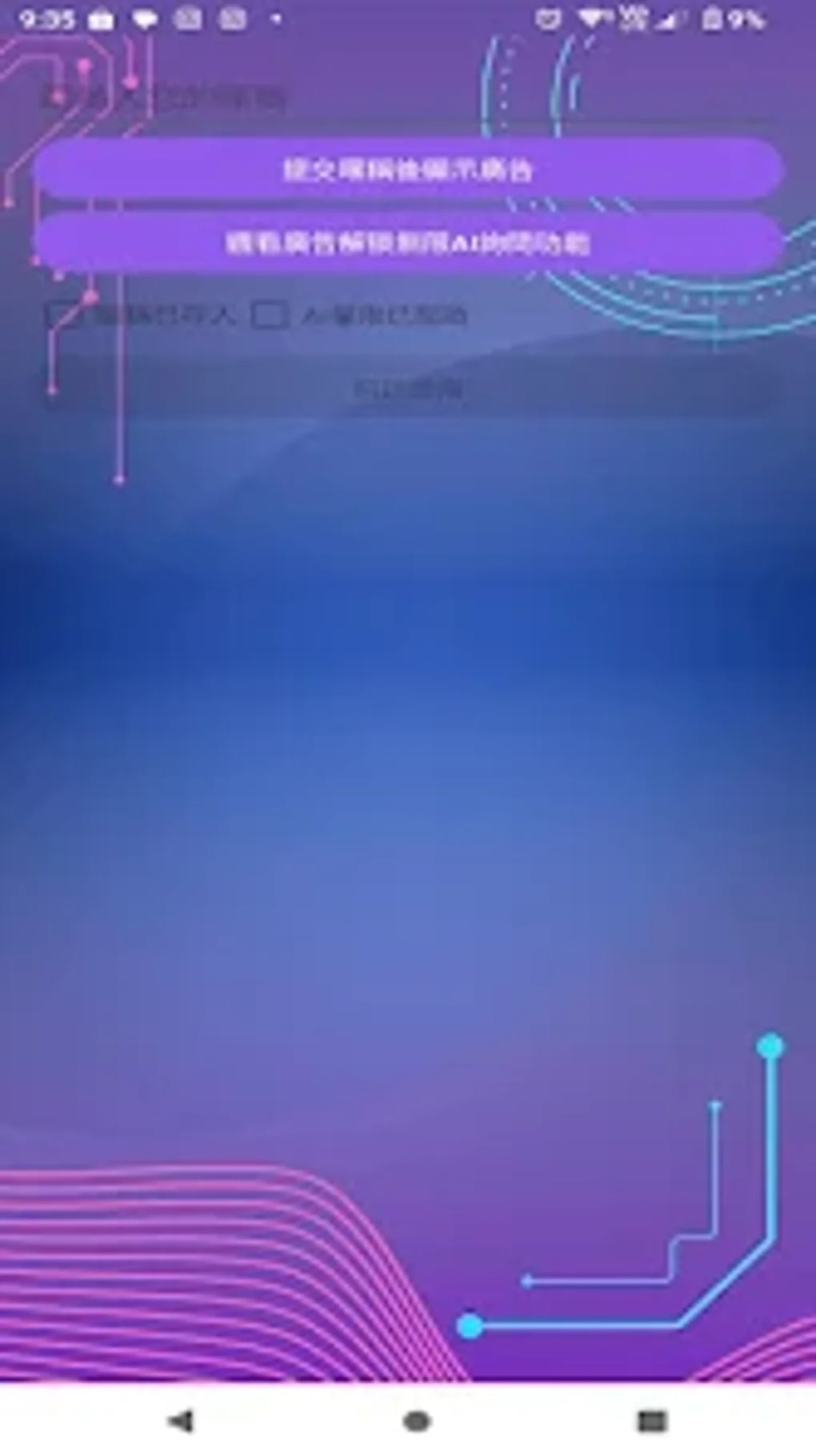 MindFlow per Android - Download