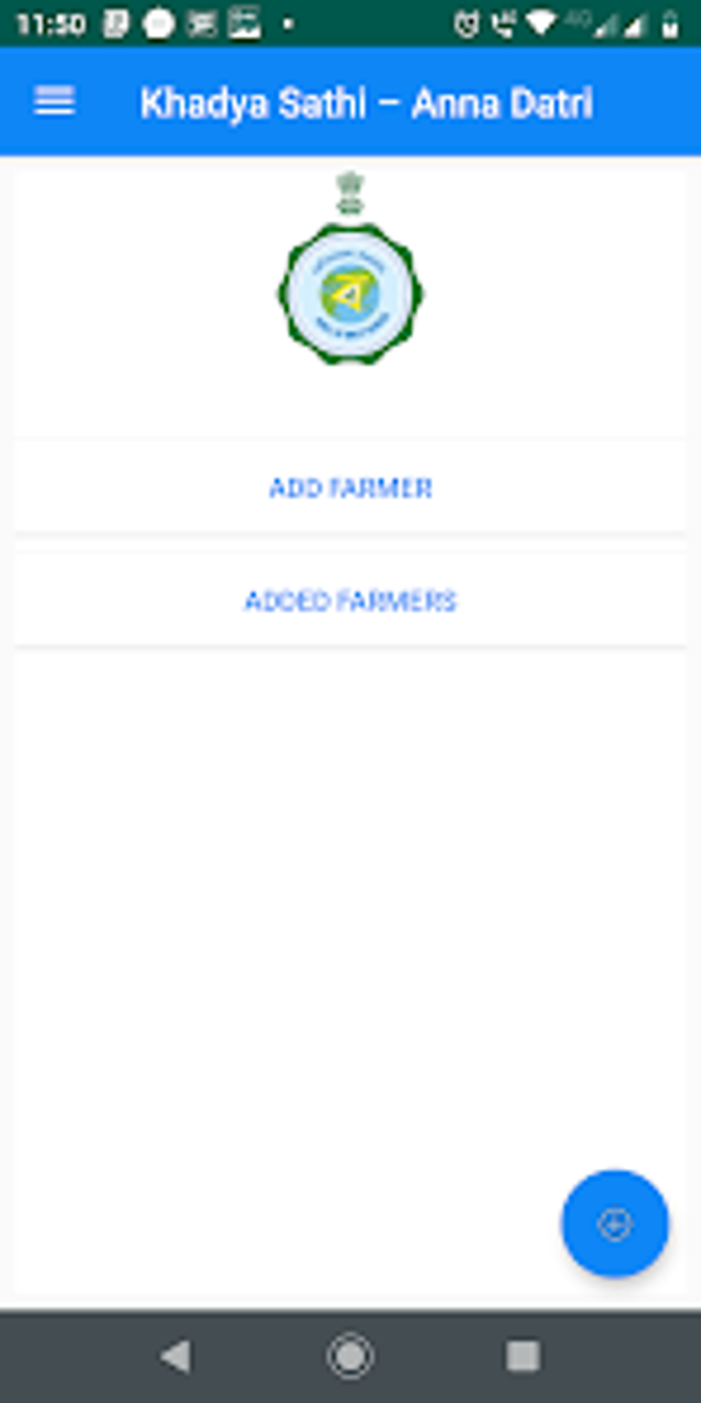 Khadya Sathi Anna Datri for Android - Download