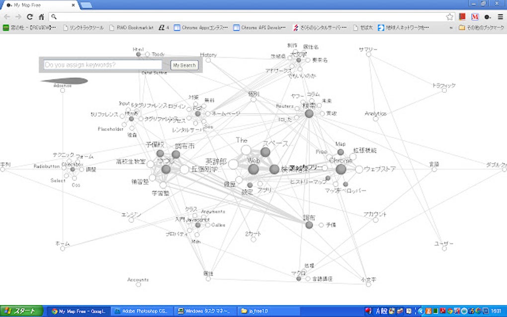 My Map Free for Google Chrome - Extension Download