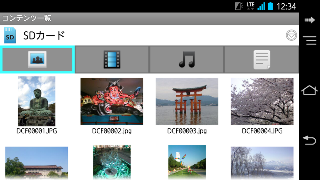 KSfilemanager for FUJITSU APK for Android - Download