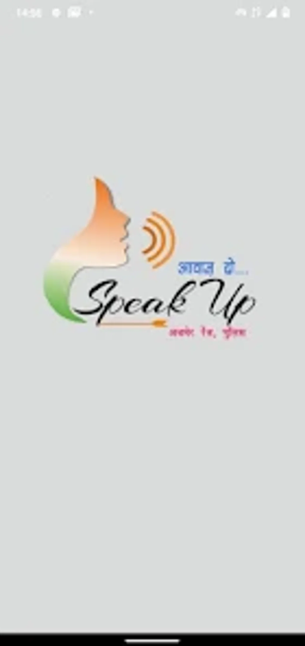 SpeakUp para Android - Descargar