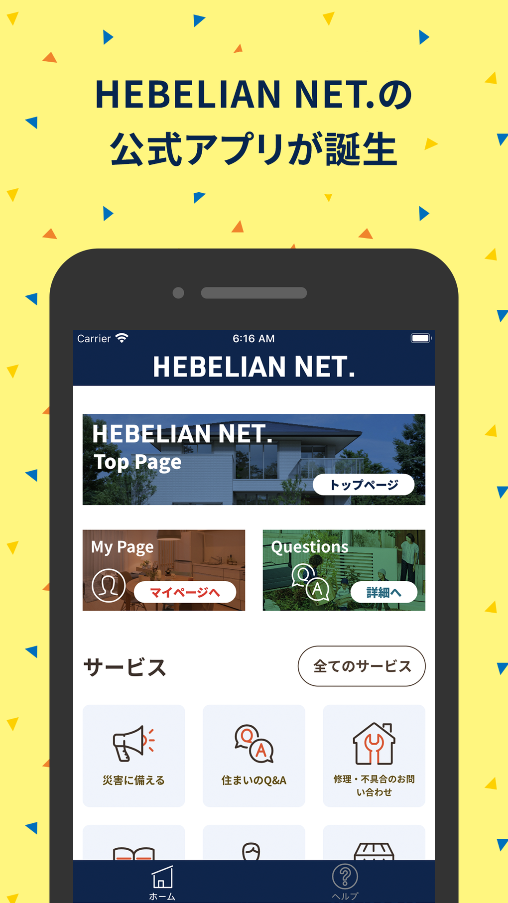 HEBELIAN NET.アプリ para iPhone - Descargar