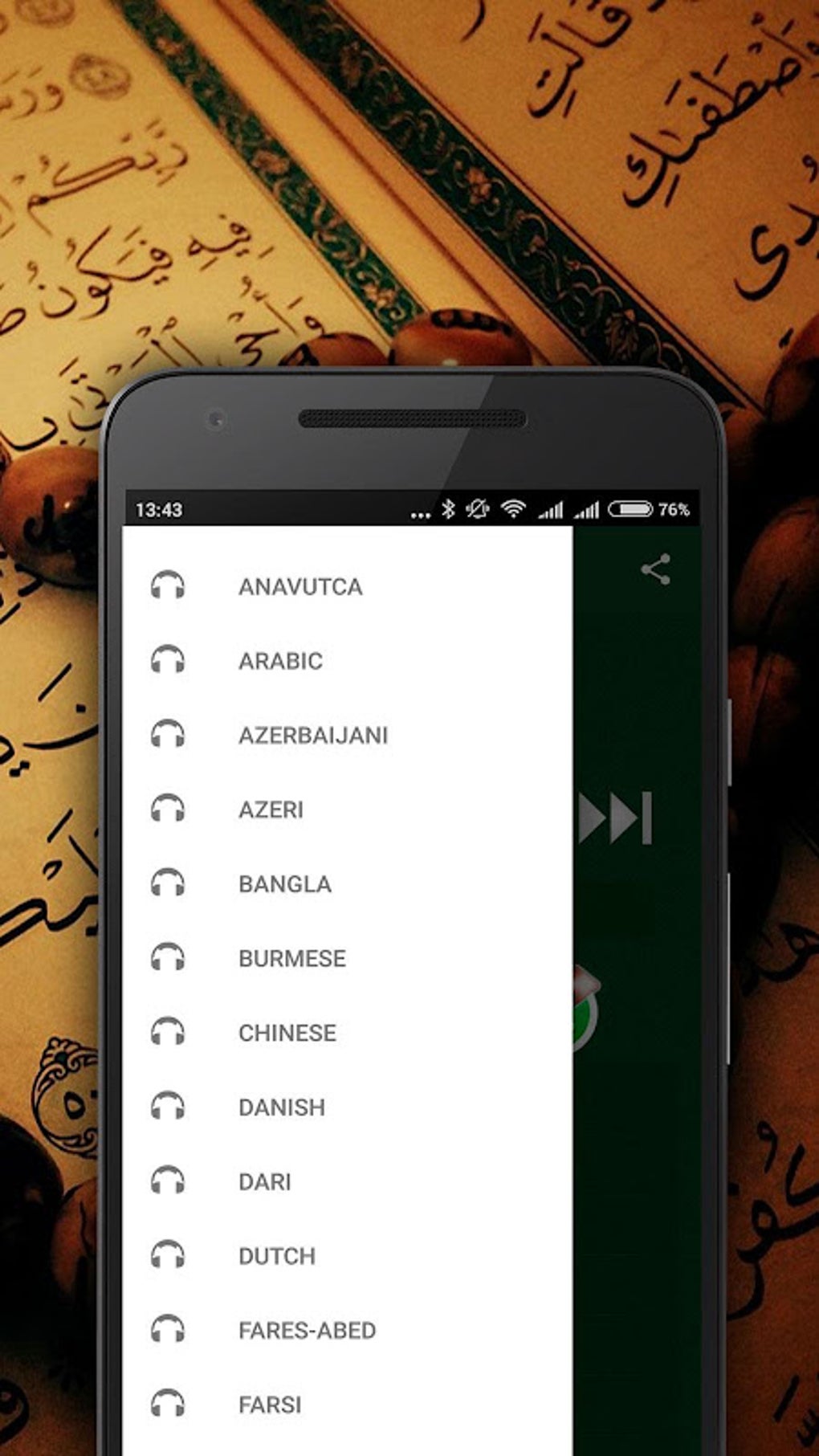 English Quran Audio APK for Android - Download