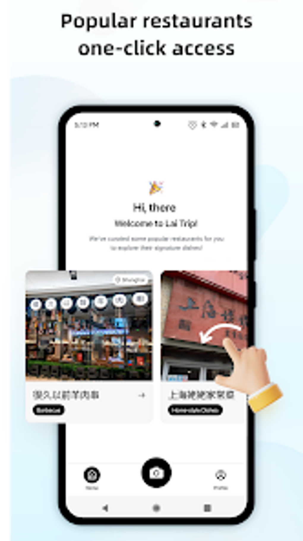 Lai Trip สำหรับ Android - ดาวน์โหลด