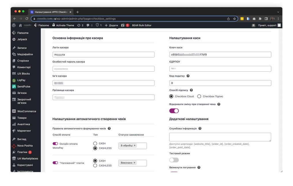 Checkbox para WordPress - Descargar