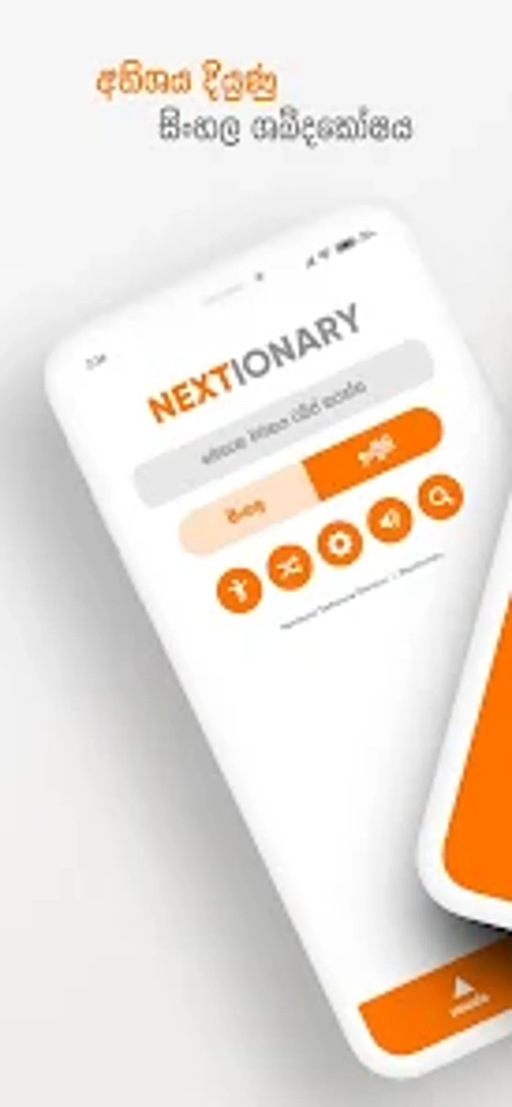 Sinhala Dictionary Offline for Android - Download