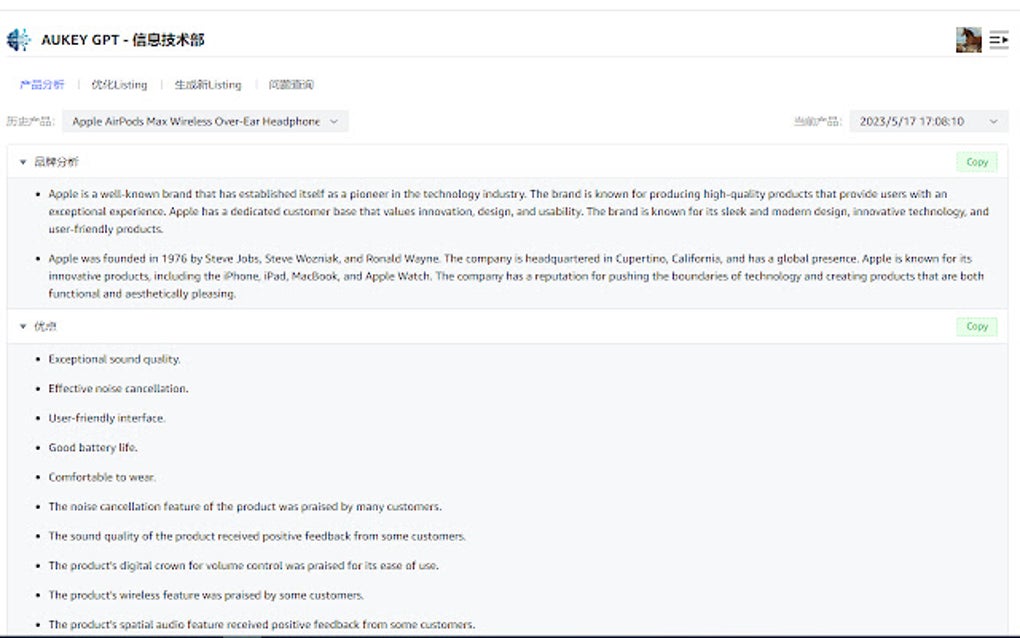 Aukey GPT for Google Chrome - Extension Download