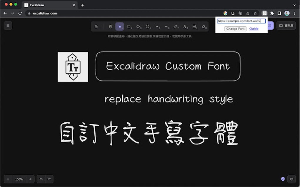 Excalidraw custom font Google Chrome için - Eklenti İndir Excalidraw custom font Google Chrome için - Eklenti İndir