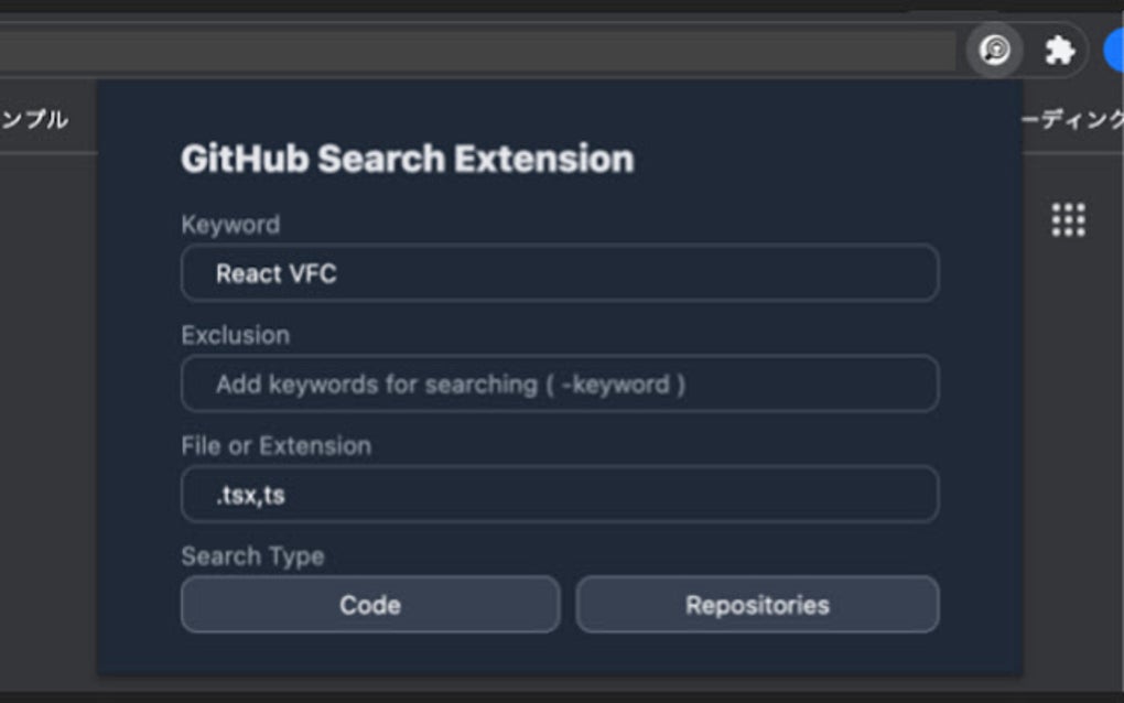 GitHub Search Extension para Google Chrome - Extensión Descargar