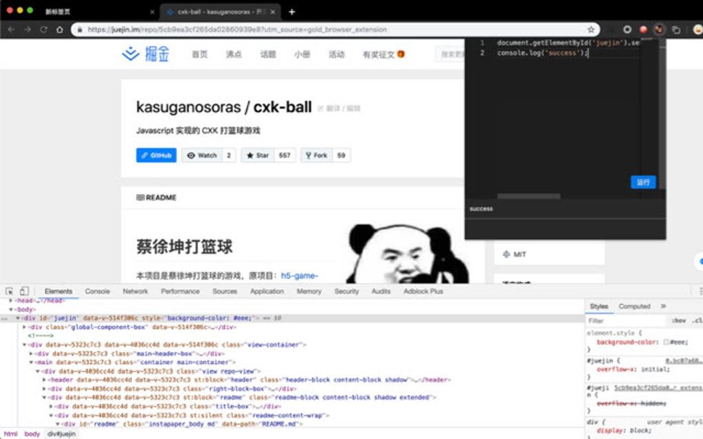 inject anywhere para Google Chrome - Extensión Descargar