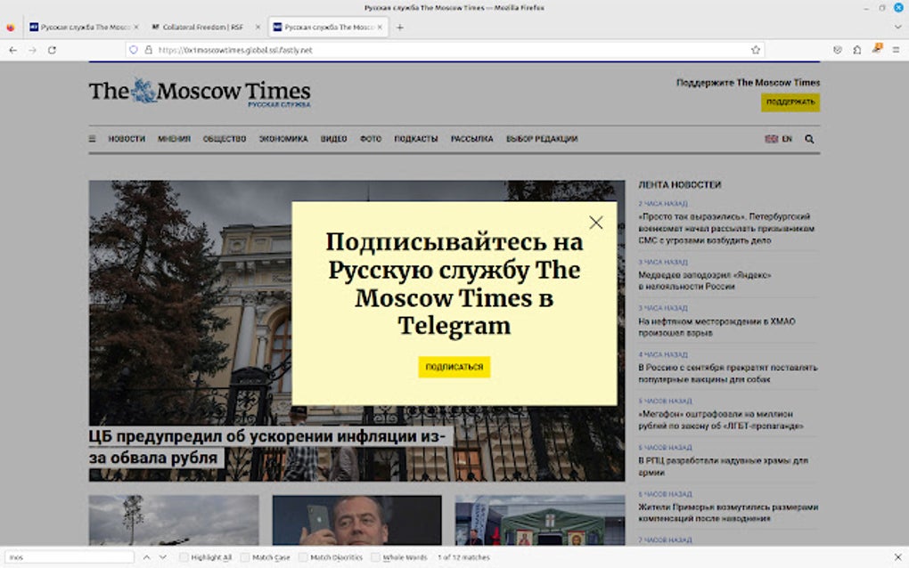 RSF Censorship Detector for Google Chrome - Extension Download