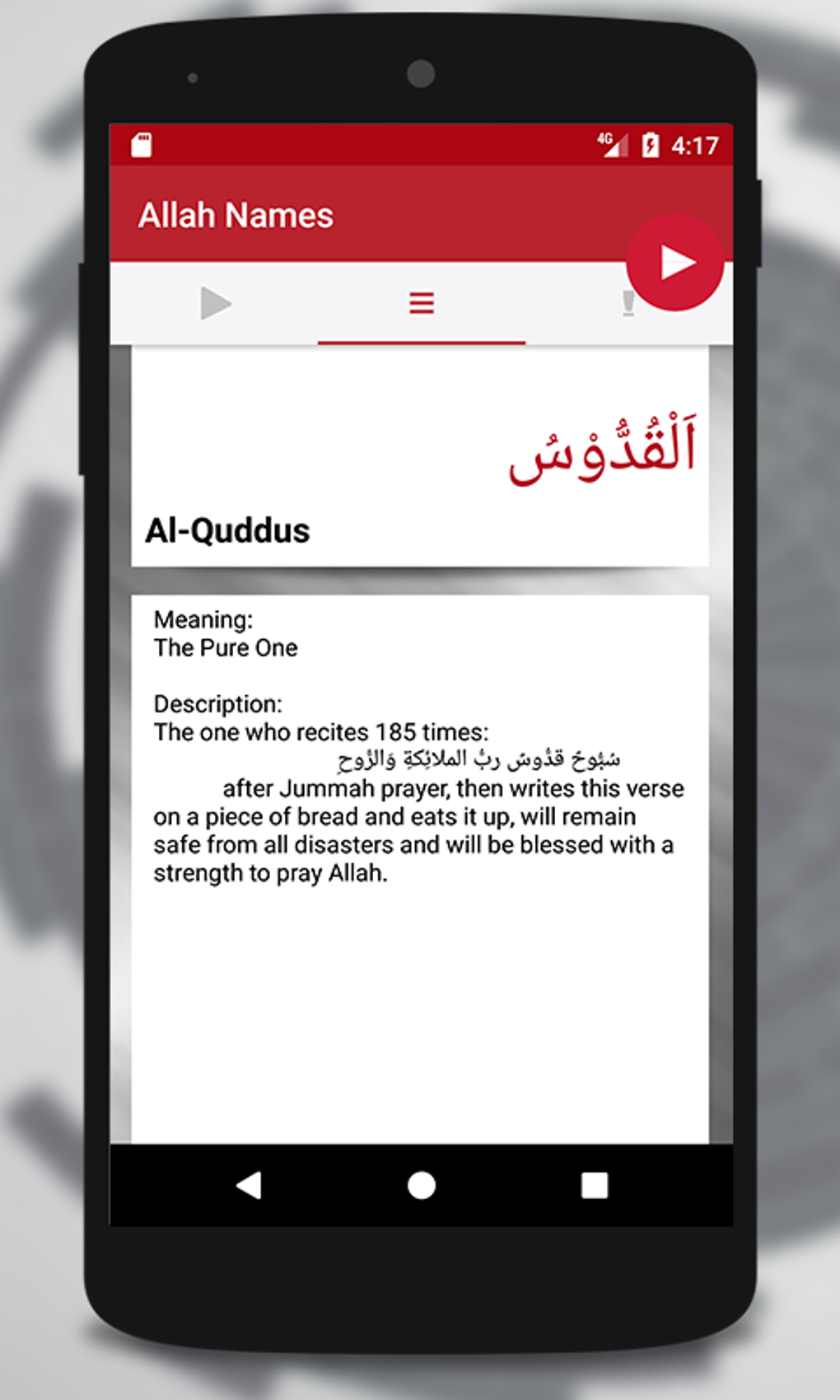 Allah Names APK for Android - Download