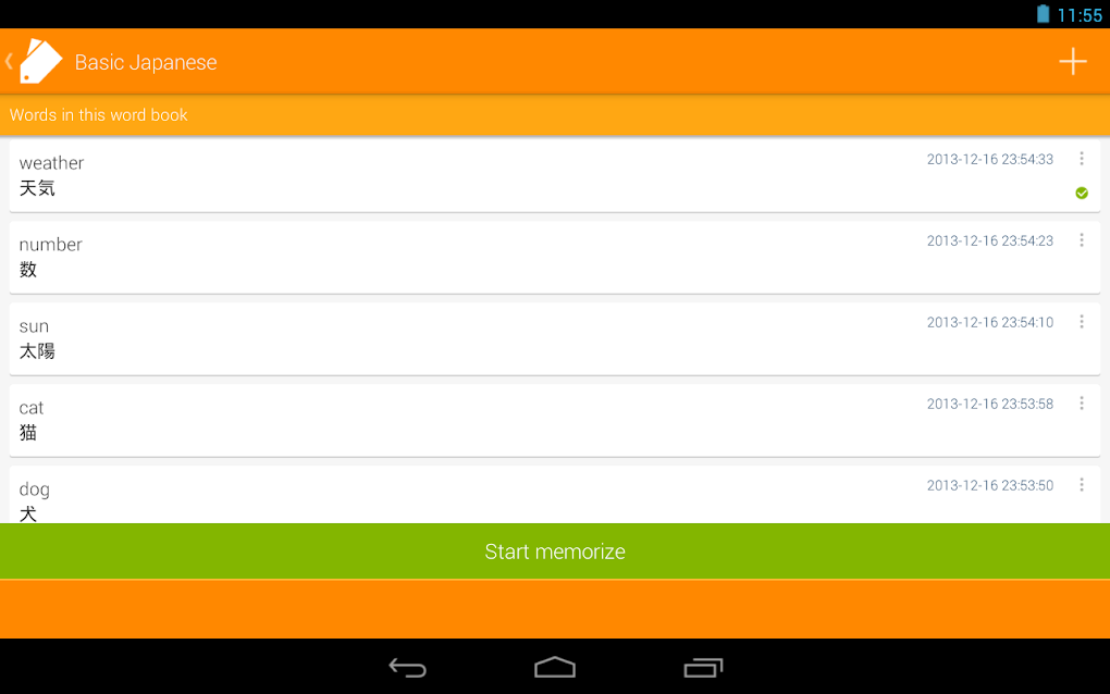 Simple Word Book APK for Android - Download
