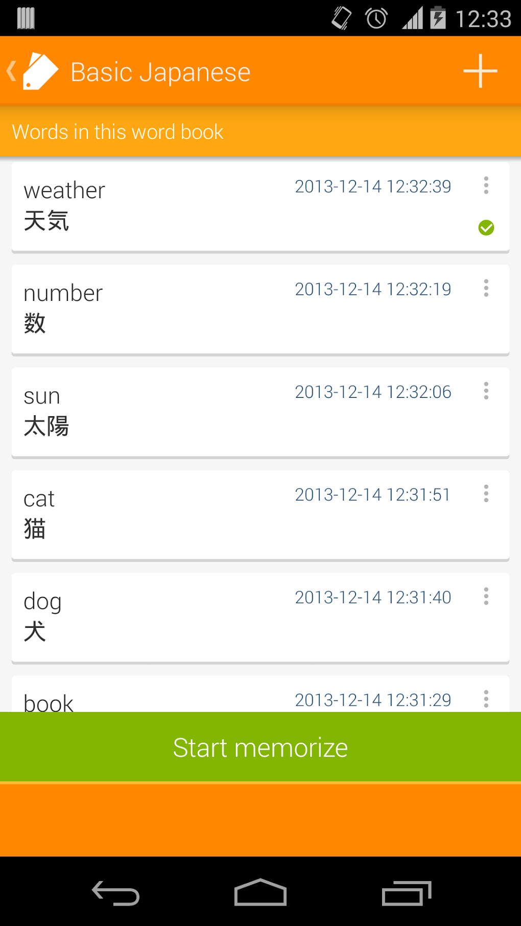 Android 용 Simple Word Book APK - 다운로드