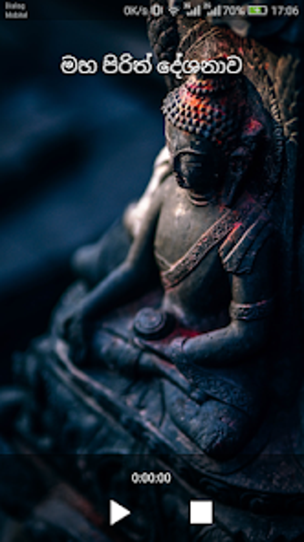 Maha Piritha - Offline for Android - Download