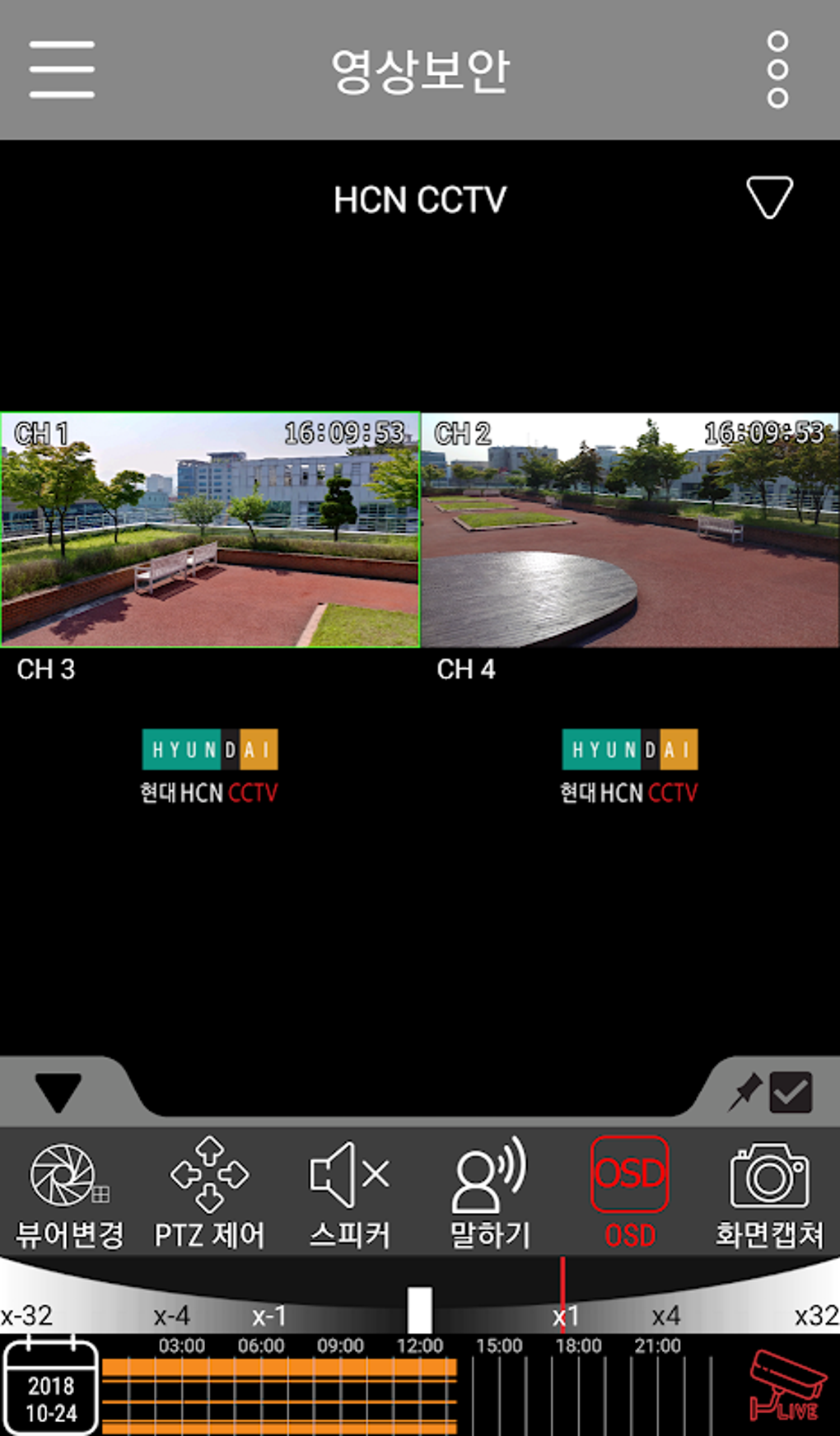 현대 HCN cctv APK for Android - Download