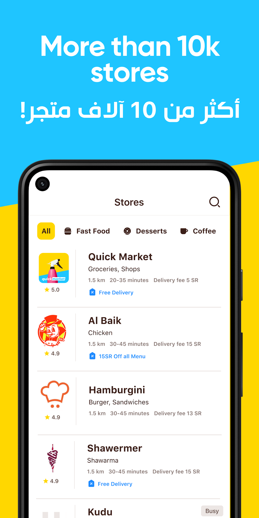 Hungerstation APK for Android - Download