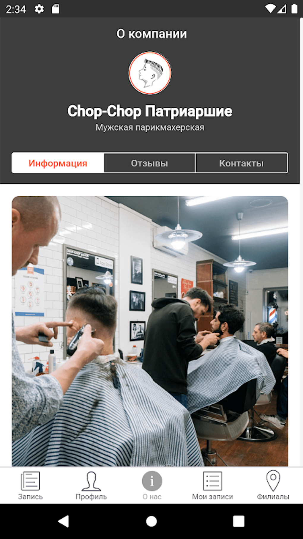 Chop-Chop APK para Android - Descargar