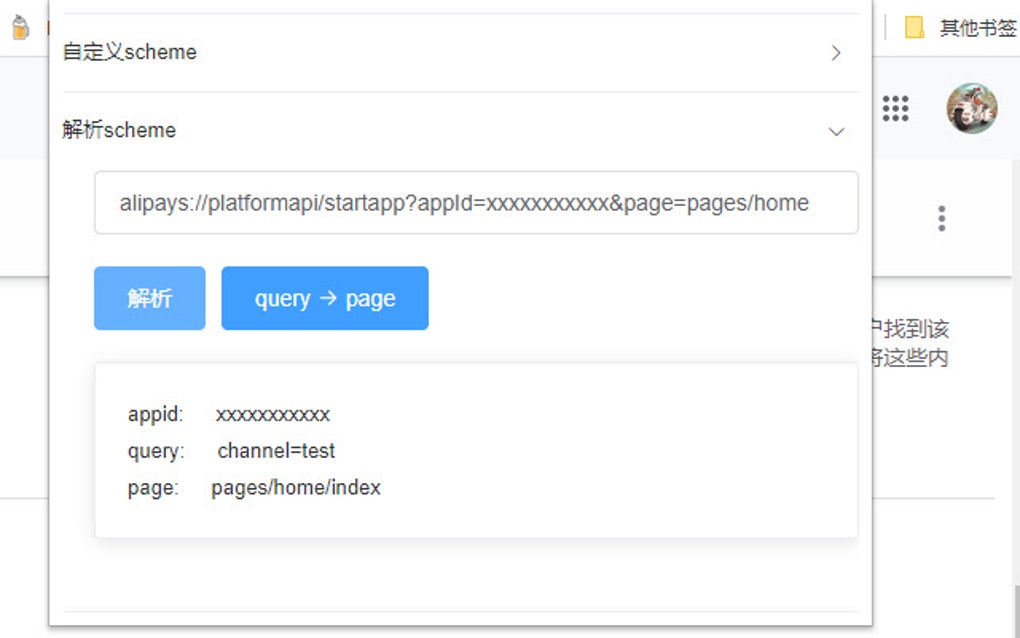 scheme-chrome-extension for Google Chrome - Extension Download