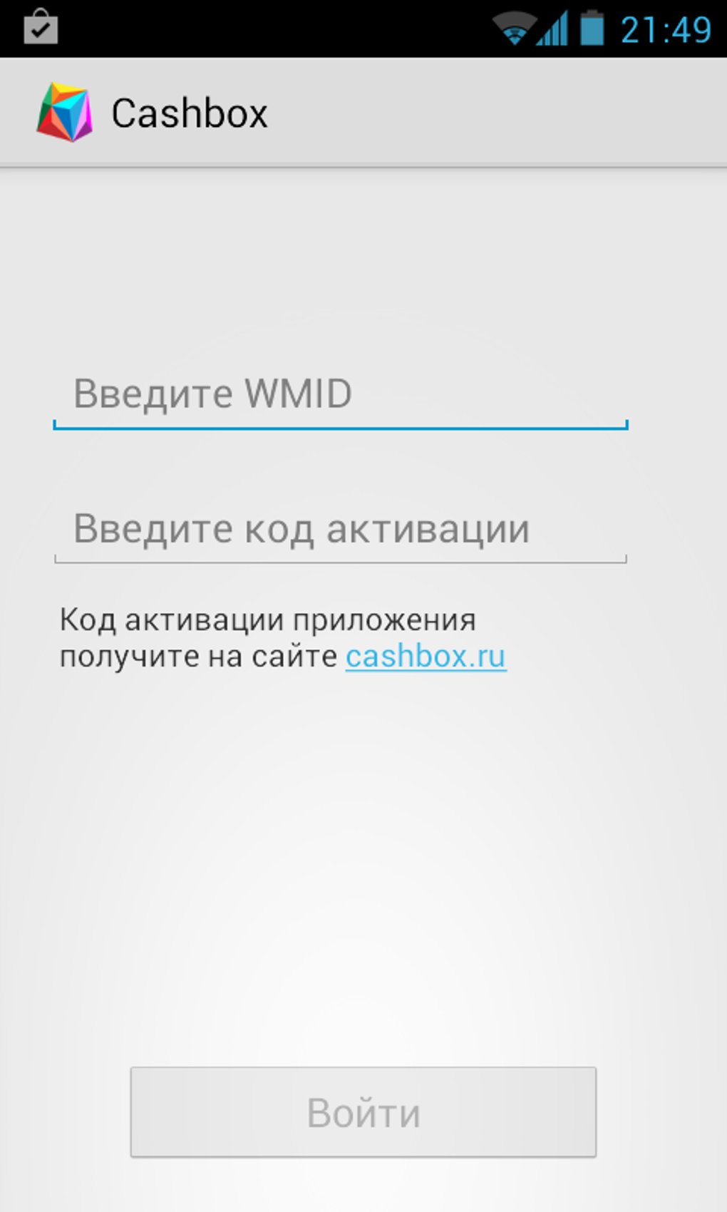 CashBOX APK for Android - Download