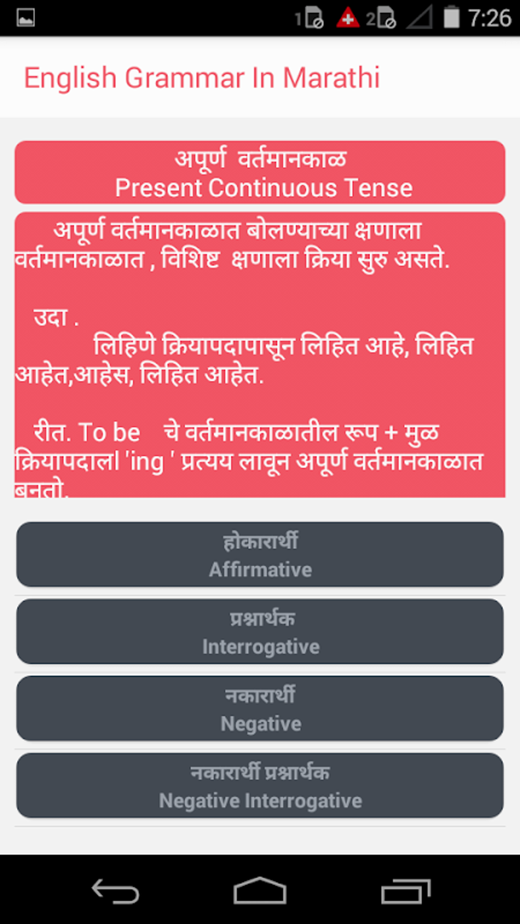 English Grammar In Marathi APK Para Android Download