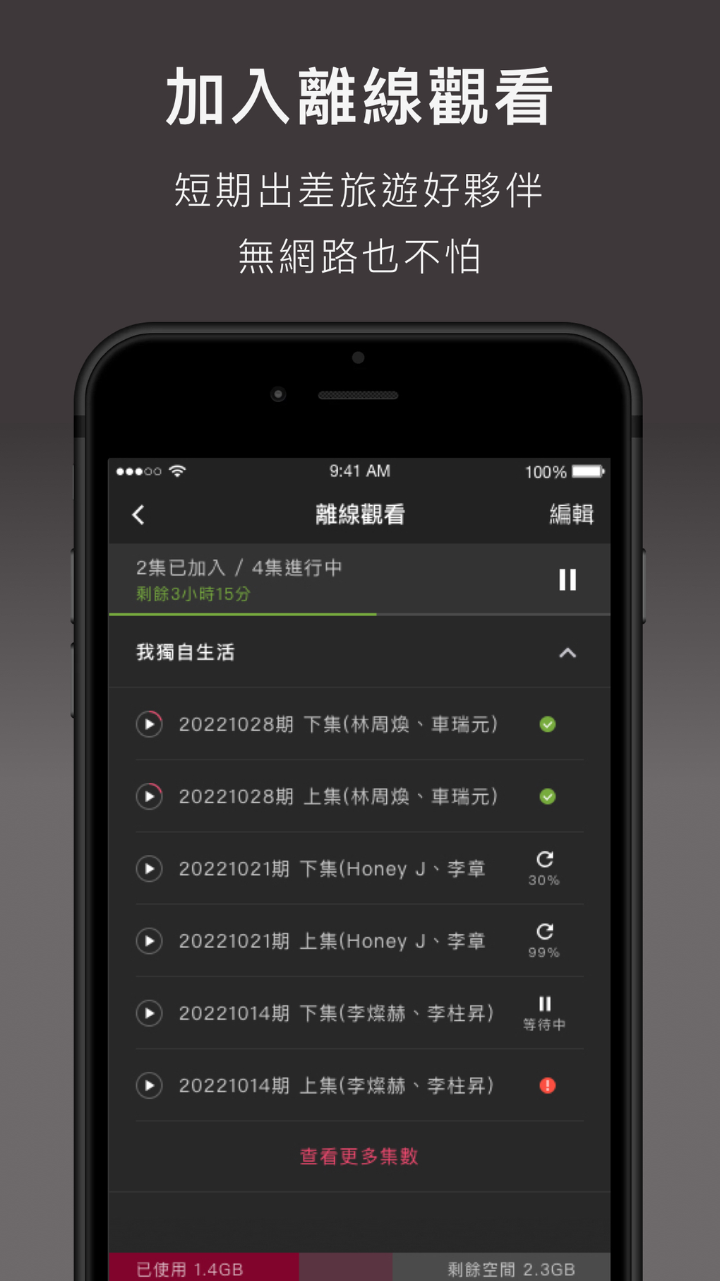 KKTV for iPhone - Download