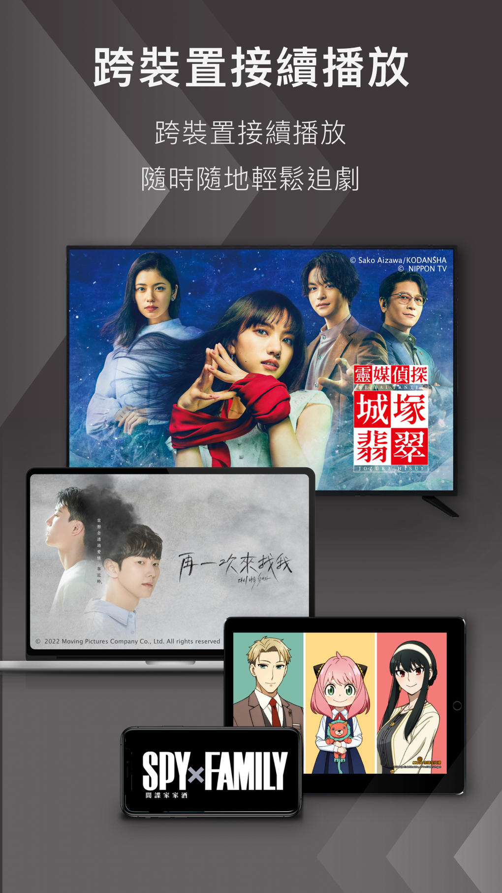 KKTV para iPhone - Descargar