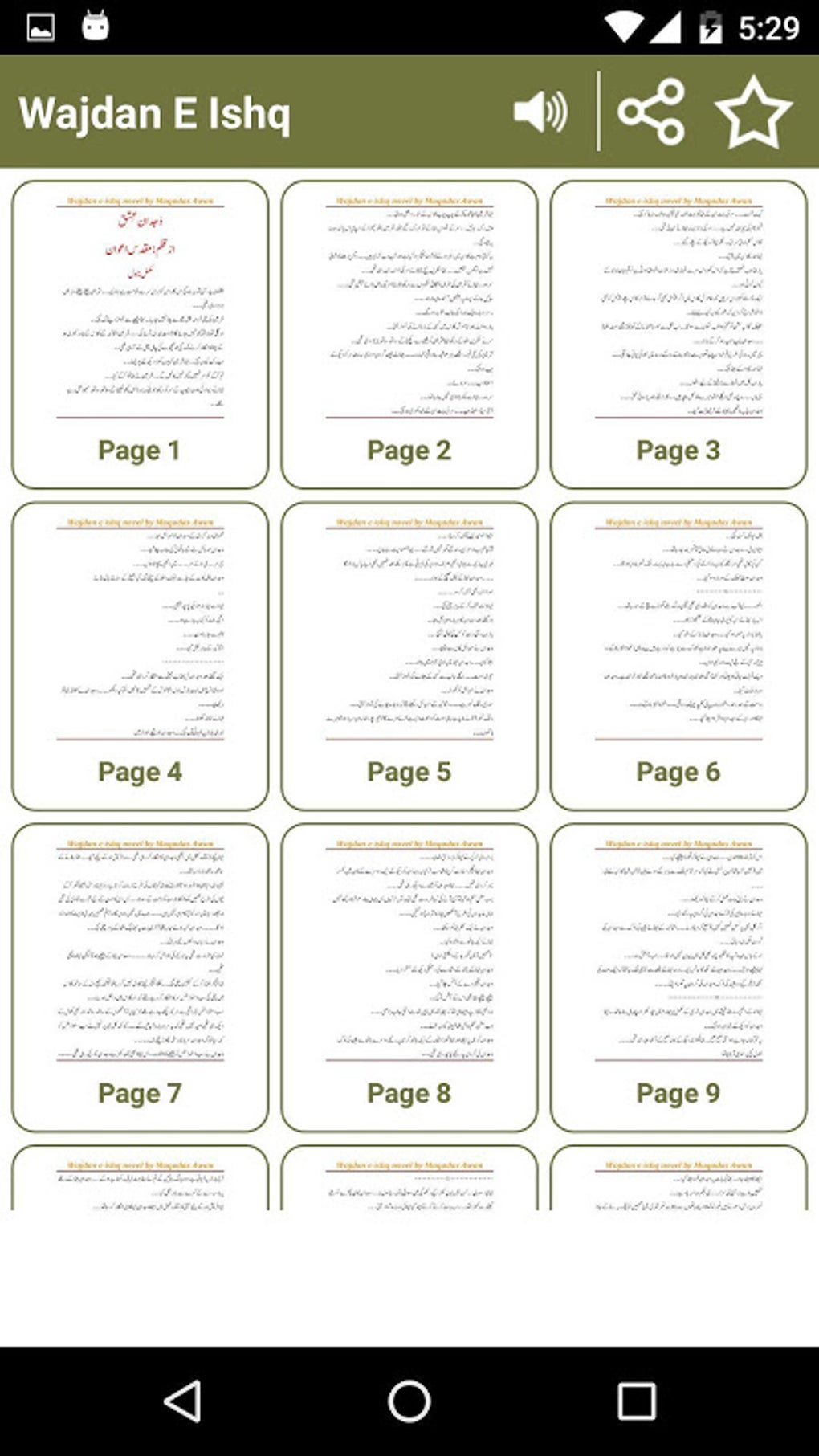 Wajdan E Ishq by Muqadas Awan - Urdu Novel Offline APK for Android - Download