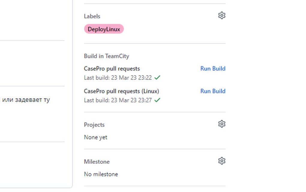 TeamCity Pull Request Builder Google Chrome 용 - 확장 프로그램 다운로드