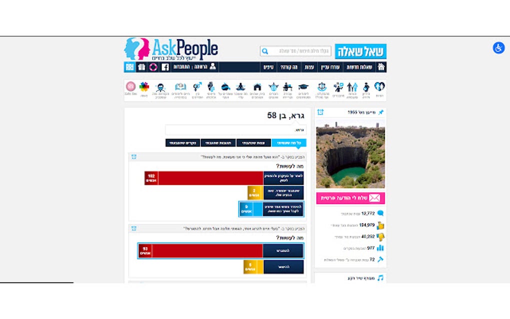 ASKP Scroller para Google Chrome - Extensión Descargar