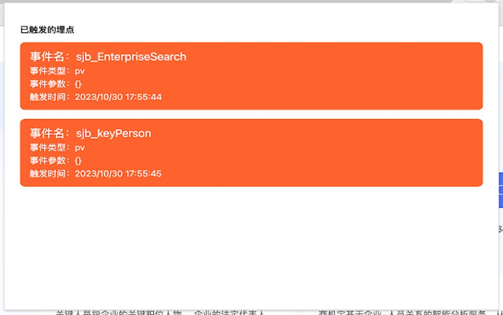 Track Validate for Google Chrome - Extension Download Track Validate for Google Chrome - Extension Download