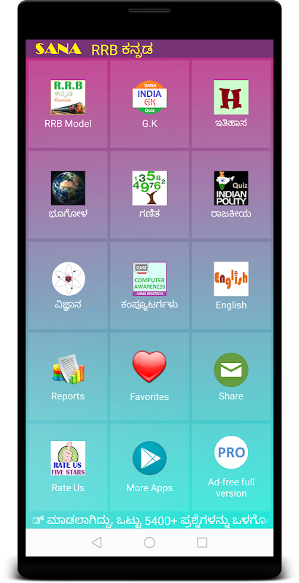 RRB Exam Prep Kannada APK para Android - Descargar