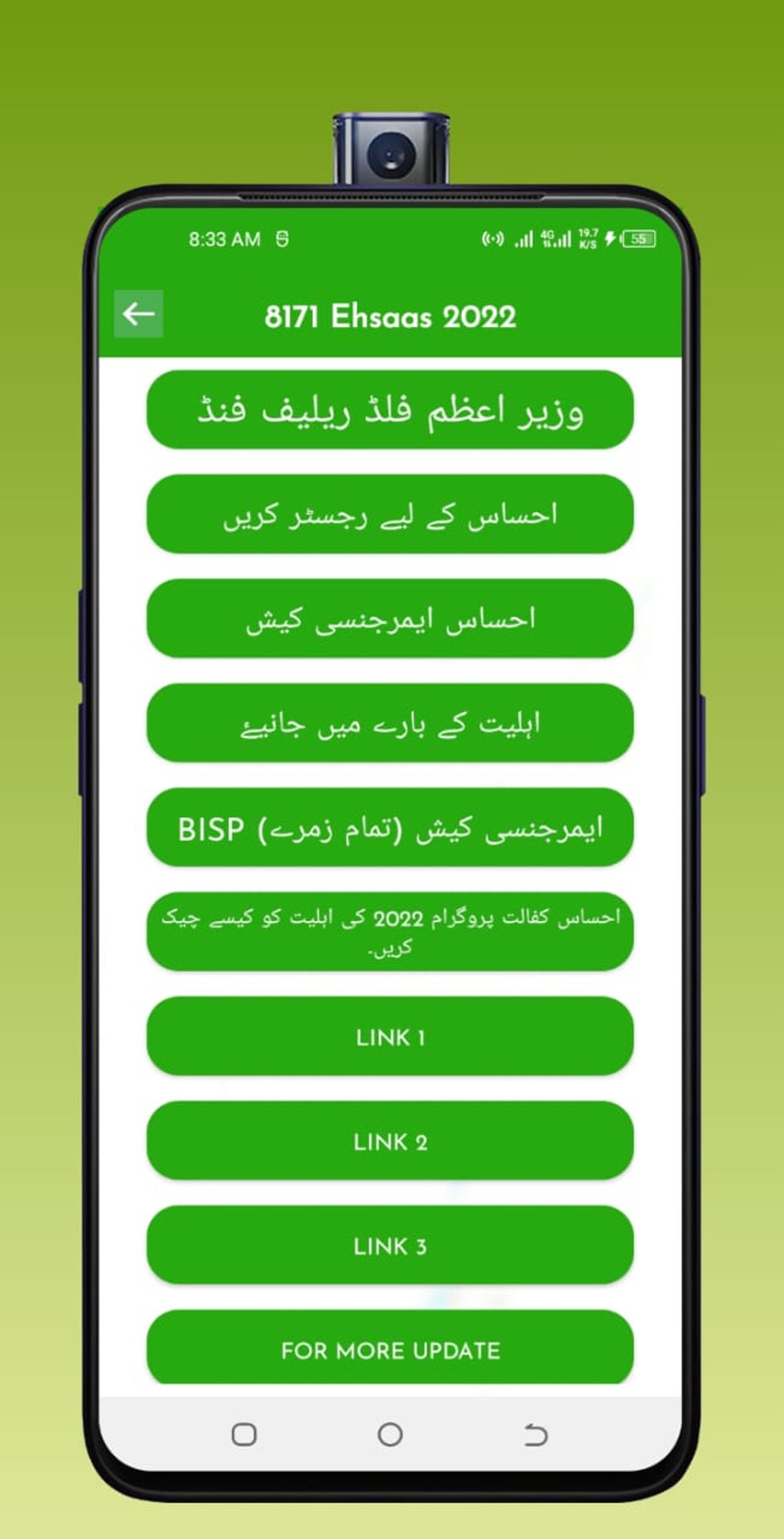 8171 Ehsaas 2022 for Android - Download