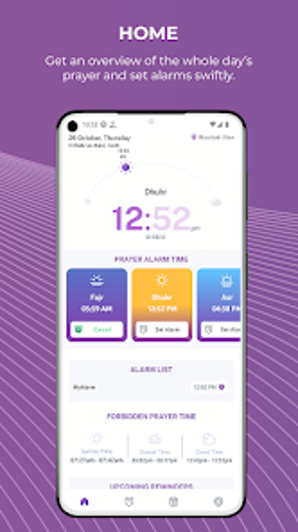 Prayer Alarm สำหรับ Android - ดาวน์โหลด