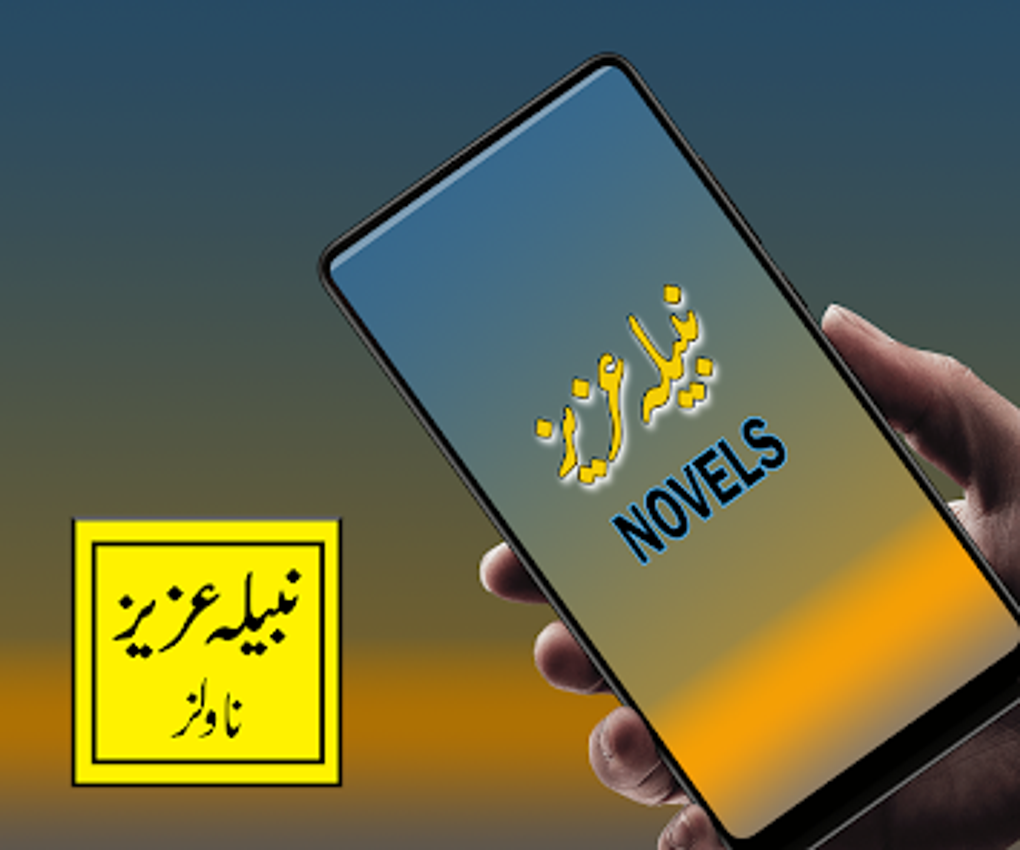 Nabila aziz all novels for Android - Download