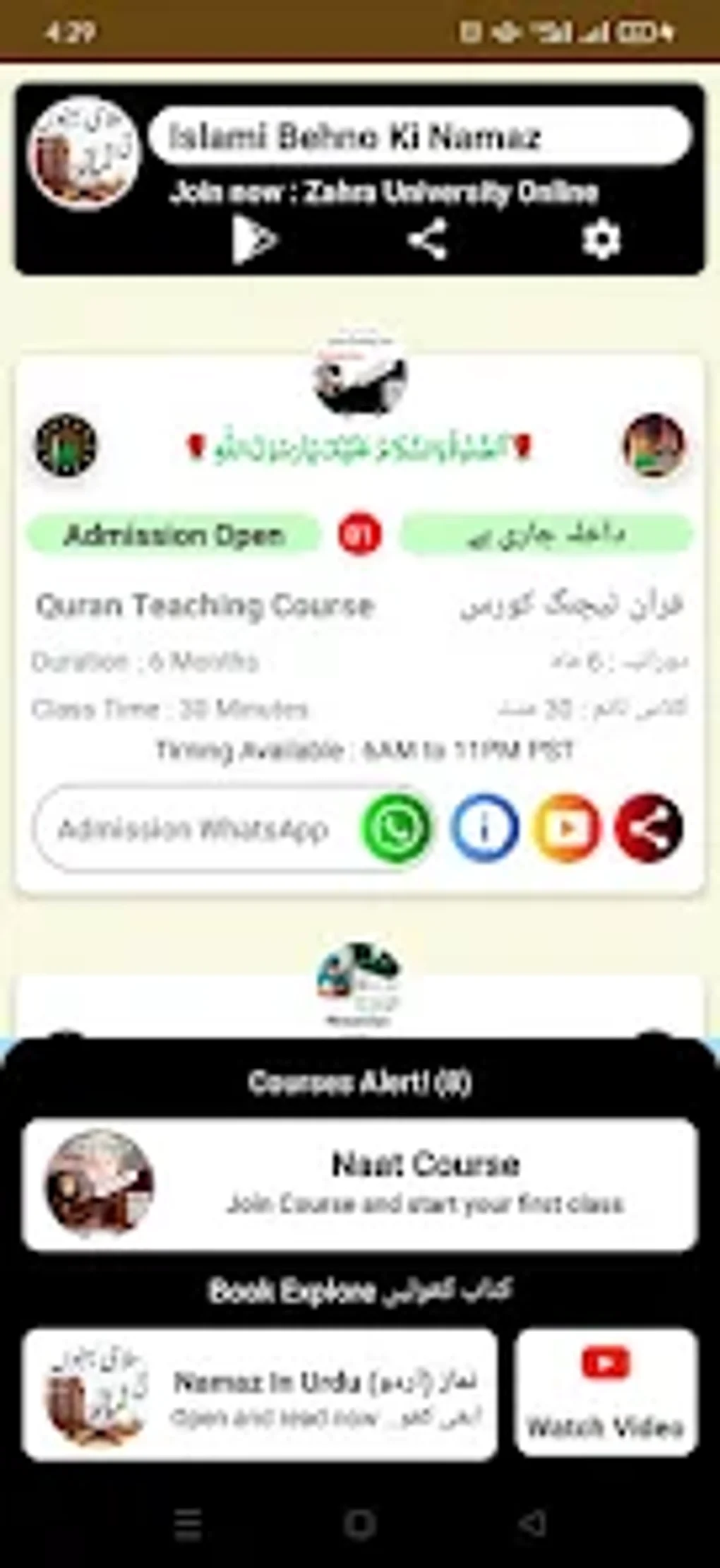 Android 용 Islami Behno Ki Namaz - 다운로드