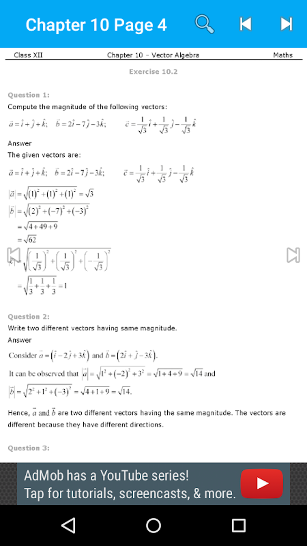Android 용 Maths 12th Solutions for NCERT APK - 다운로드