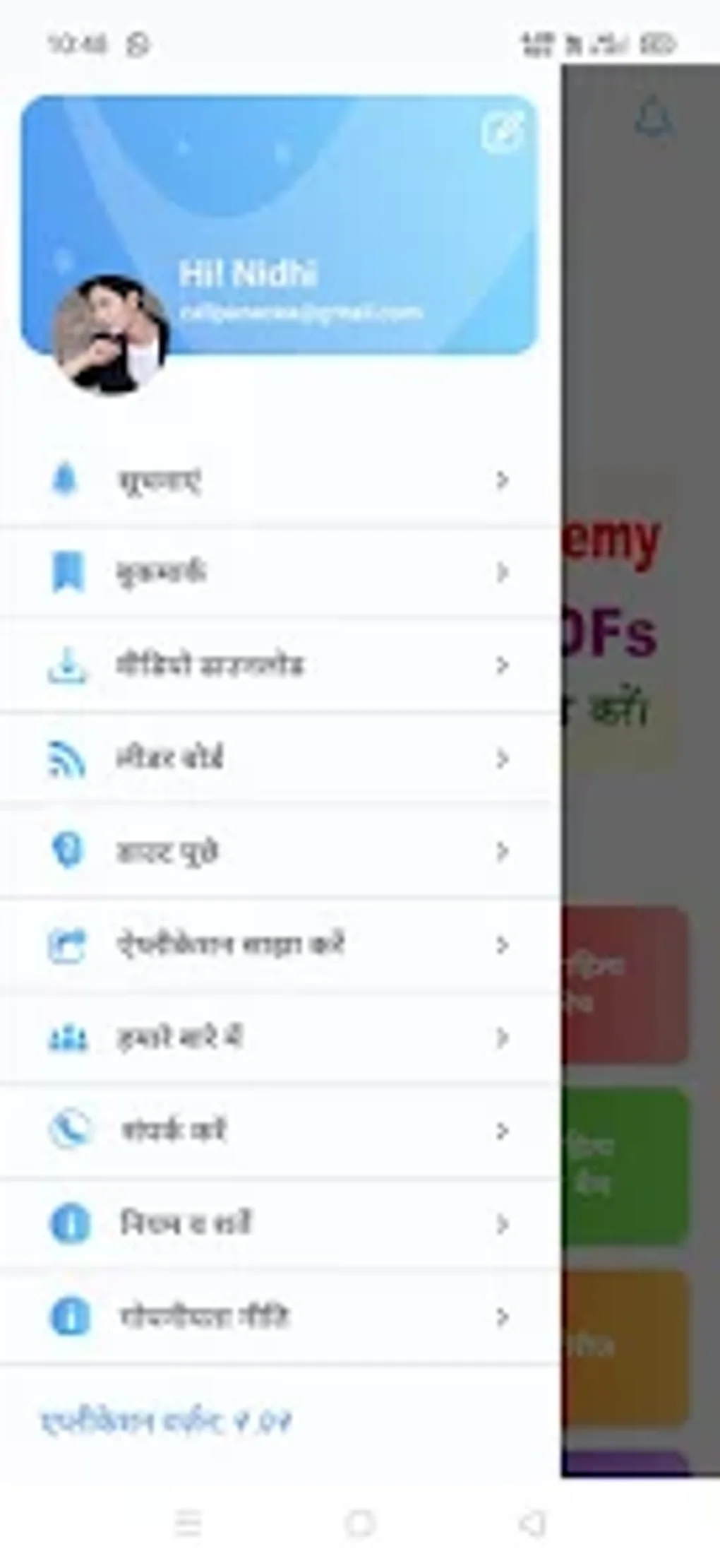 Nidhi Academy for Android - Download