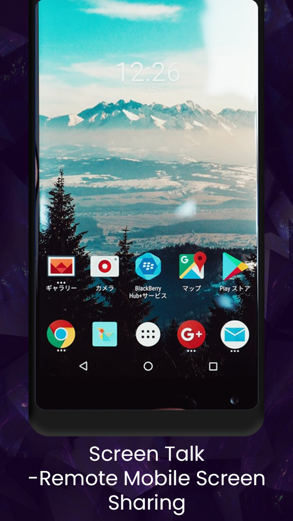 Screen Talk-Remote Mobile Scre for Android - Download