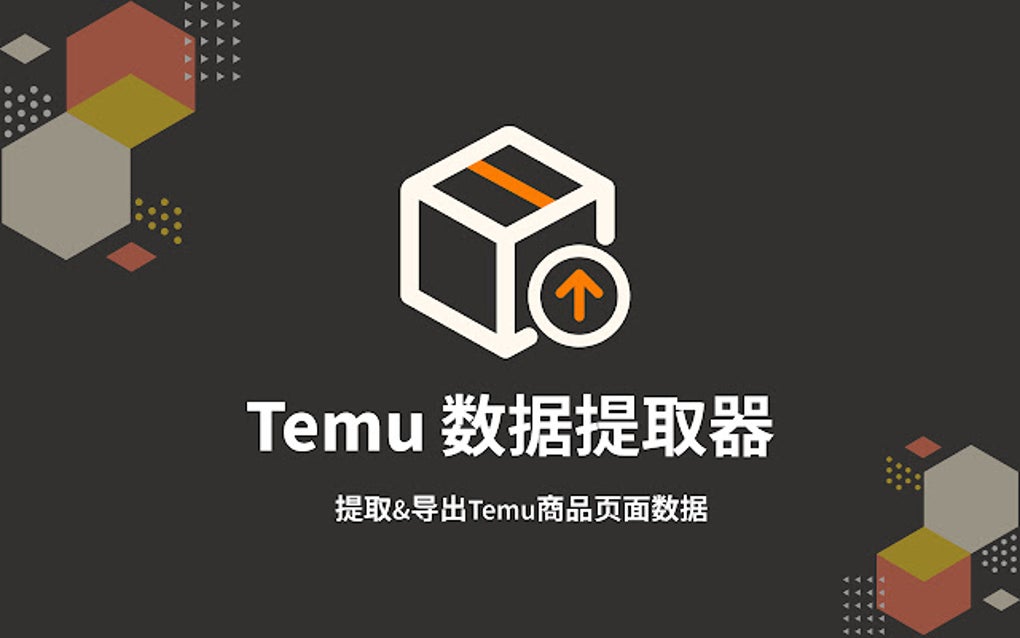 Temu™ Data Scraper for Google Chrome - Extension Download