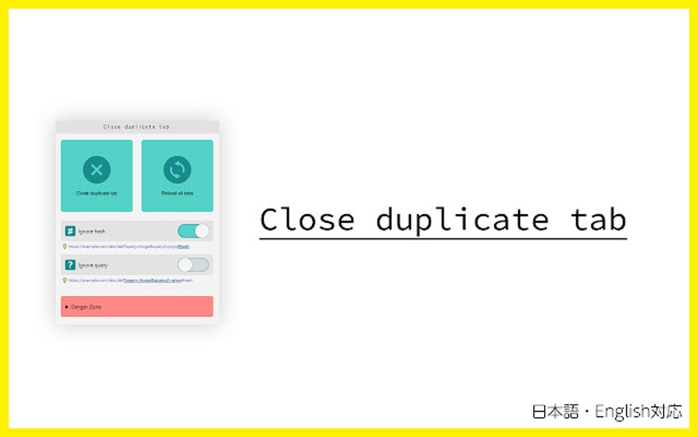 Close duplicate tab for Google Chrome - Extension Download